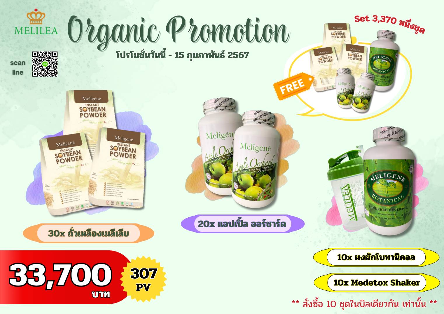 MELILEA Thailand – Transform Your Life…